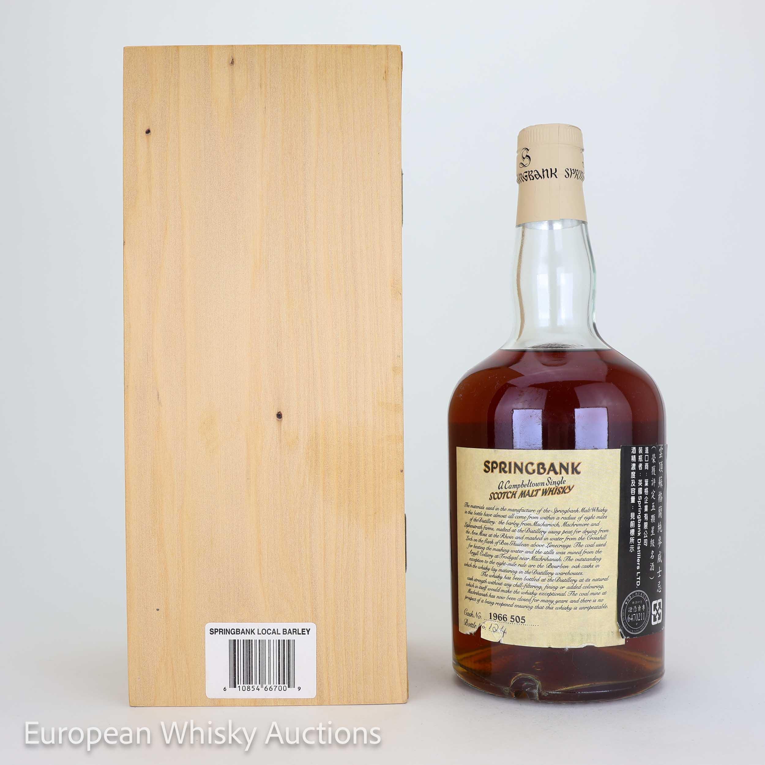 Springbank 1966 Local Barley ~ 33-years-old | January 2025 auction ...